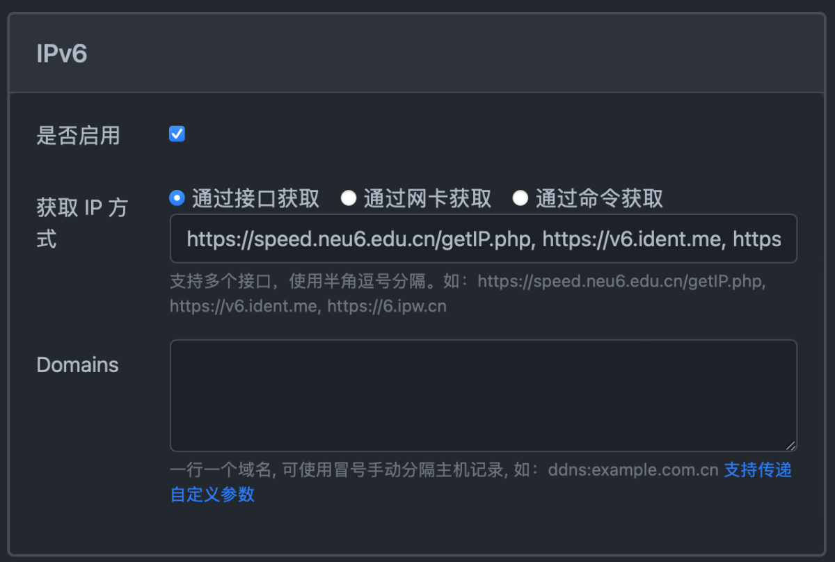 使用Docker下DDNS-GO搭建DDNS实现动态域名解析 - 乱世沉浮|永远年轻，永远热泪盈眶