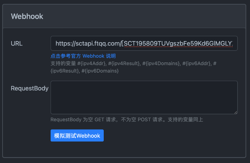 使用Docker下DDNS-GO搭建DDNS实现动态域名解析 - 乱世沉浮|永远年轻，永远热泪盈眶