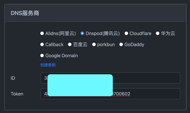 使用Docker下DDNS-GO搭建DDNS实现动态域名解析 - 乱世沉浮|永远年轻，永远热泪盈眶